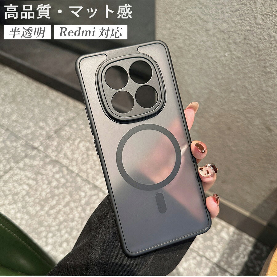 商品説明文 特徴 ・ 半透明のマット仕上げがスマホ本体の美しさを引き立て、ブラックのフレームが引き締まった印象を与えます。 ・ 柔軟性と耐久性を兼ね備えた高品質 TPU フレームが、落下時の衝撃を効果的に吸収します。 ・ MagSafe充電...