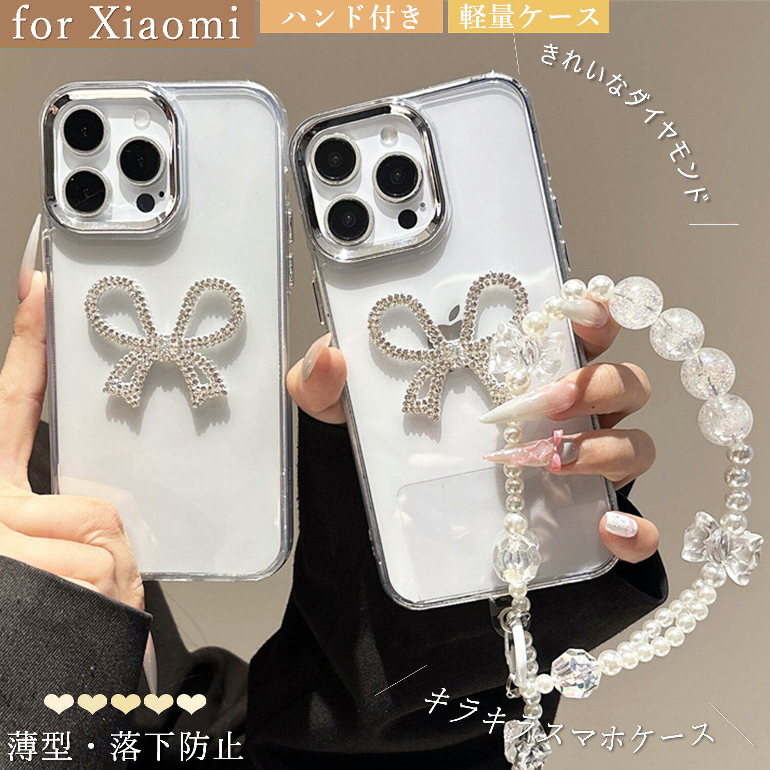商品説明文 特徴 ・韓国風のシンプルなスマホケース、洗練されたルックスでおしゃれさを演出。 ・高級TPU素材を使用したケースは柔らかく、滑らかで、耐久性があり、お手入れが簡単です。 ・高級感の外観を損なわず、薄くて軽いデザインで日常の利便性...