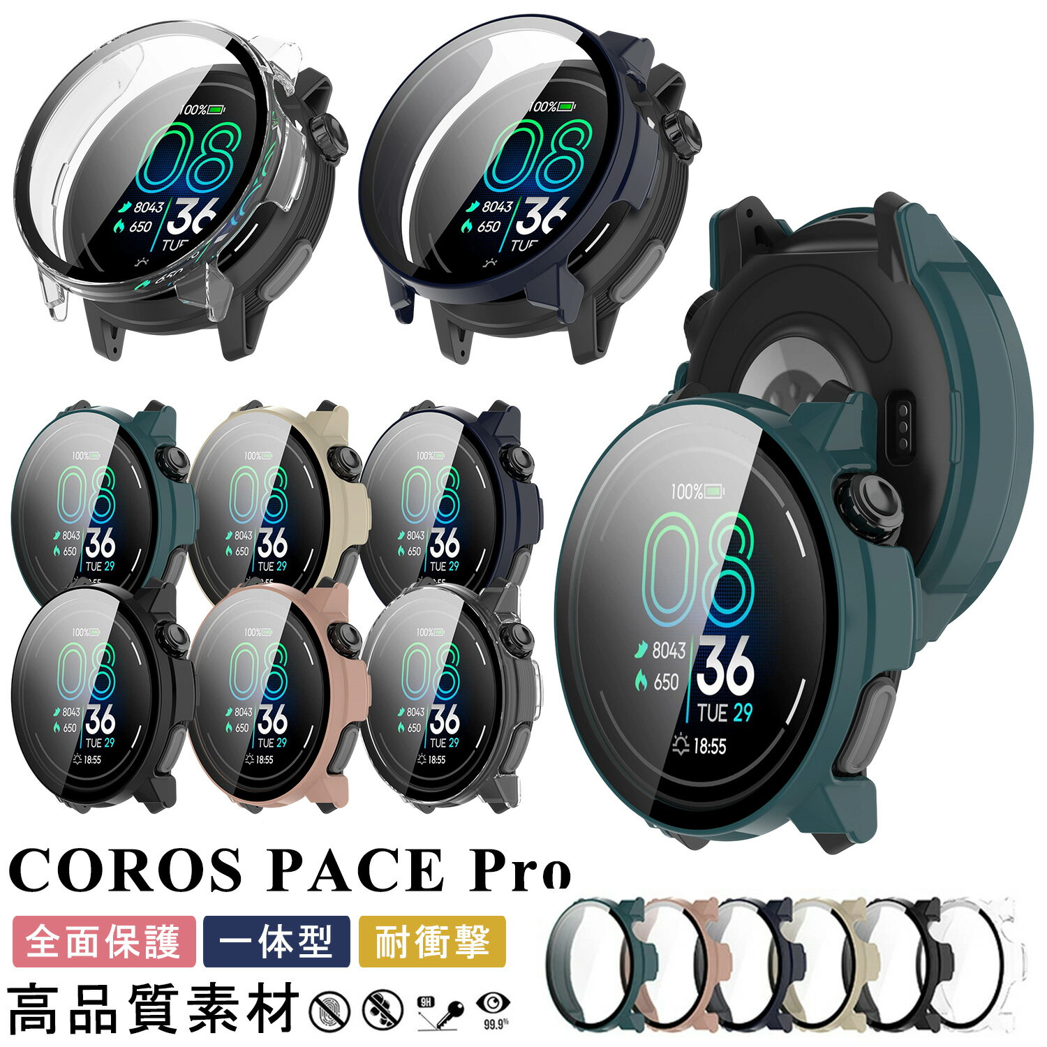 商品説明文 特徴 ・見た目は高級感が溢れる一方、シンプルなスタイルで、おしゃれな色の組み合わせCOROS PACE Pro 専用ケース ・傷に強く耐衝撃性も兼ね備えたPC(ポリカーボネート)素材によるフレーム部と9H硬度の液晶ガラス素材を使...