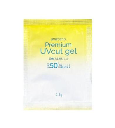 【送料無料】anatano.　プレミアム UVカット ジェル 2.5gパウチ　≪日焼け止めエッセンス≫ 顔・体用1,000個セット（1個当たり34.98円） 潤いながらUVケア 5