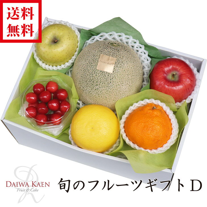 商品情報名称旬のフルーツ詰合せD（5月限定）内容量メロン1玉（約800g）さくらんぼ（約100g　L～2Lサイズ）りんご1個（約250g）王林1個（約250g）柑橘2種各1個（約250g×2個）産地名・品種熊本県又は茨城県産、他「メロン」山...