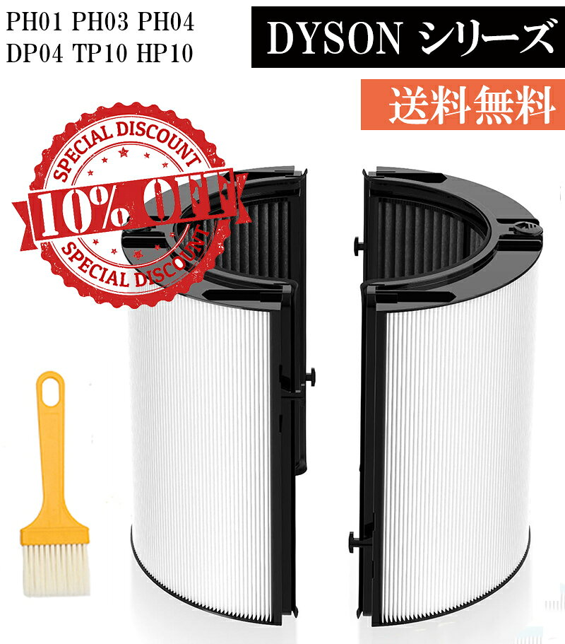 商品詳細 商品仕様 【材質とサイズ】 360°超細いガラス繊維HEPAフィルターで、アップグレードされた活性炭。サイズ:150(内径)*210(外径)*220(身長) mm 【集塵機能】 360°超細いガラス繊維HEPAフィルターで、有害ガ...