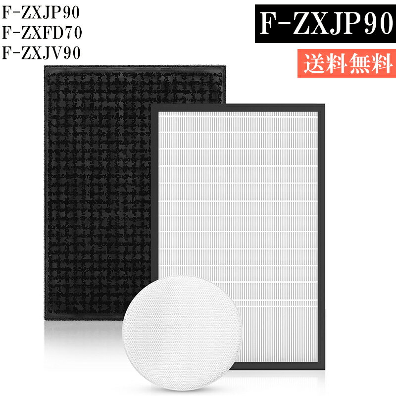 商品詳細 商品仕様 【形名】 F-ZXJP90 集じんフィルター F-ZXFD70 脱臭フィルター F-ZXJV90 加湿フィルター 【対応機種1】F-VC70XJ F-VC70XK F-VXJ70 F-VXJ90 F-VXK70 F-VX...