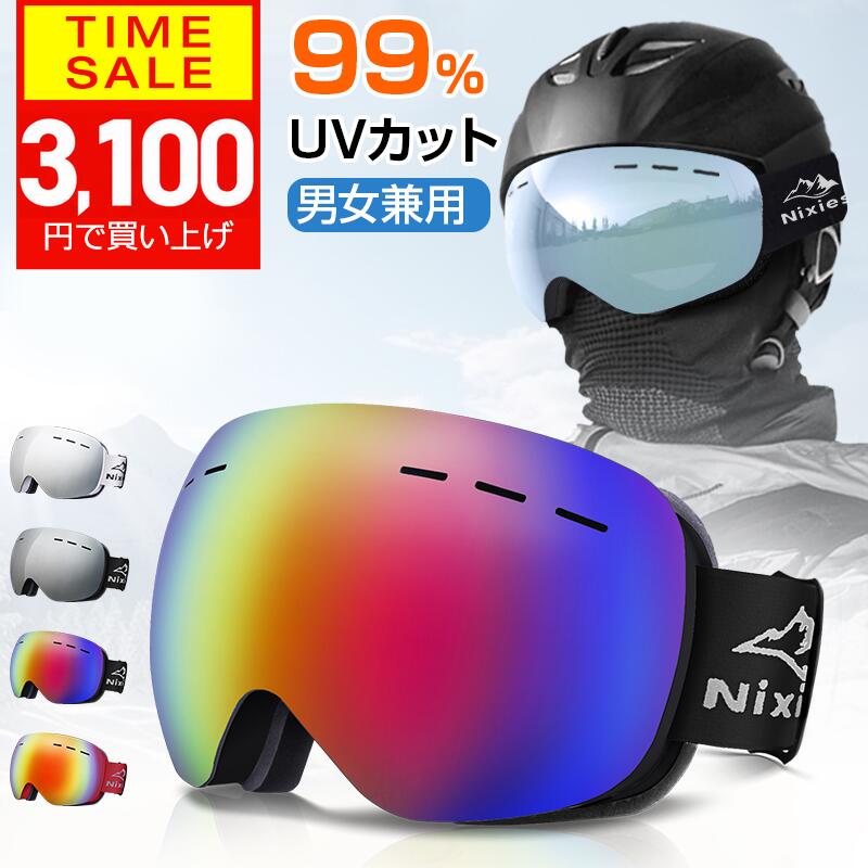 メーカー希望小売価格はメーカーサイトに基づいて掲載しています。