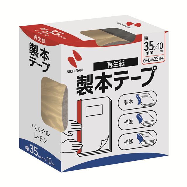 ●テープ厚：0．17mm●サイズ：幅35mm×長10m●材質：基材＝古紙パルプ50％再生紙，はく離紙＝ノンポリラミ紙★★★レビュープレゼント実施中★★★ 「商品レビュー」と「ストアレビュー」両方をご記入いただいたお客様に、 スリッピ1本（国...