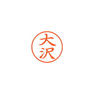 ★★★レビュープレゼント実施中★★★ 「商品レビュー」と「ストアレビュー」両方をご記入いただいたお客様に、 スリッピ1本（国産歯ブラシ）プレゼントさせていただいております！