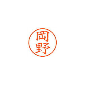 ★★★レビュープレゼント実施中★★★ 「商品レビュー」と「ストアレビュー」両方をご記入いただいたお客様に、 スリッピ1本（国産歯ブラシ）プレゼントさせていただいております！