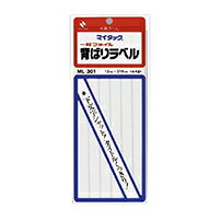 ●規格：一般ファイル用●ラベルサイズ：縦215×横12mm●1P入数（片）：8シート（48片）●材質：基材＝アルミ貼り合わせ再生紙，粘着剤＝アクリル系，はく離紙＝ノンポリラミ紙★★★レビュープレゼント実施中★★★ 「商品レビュー」と「ストア...