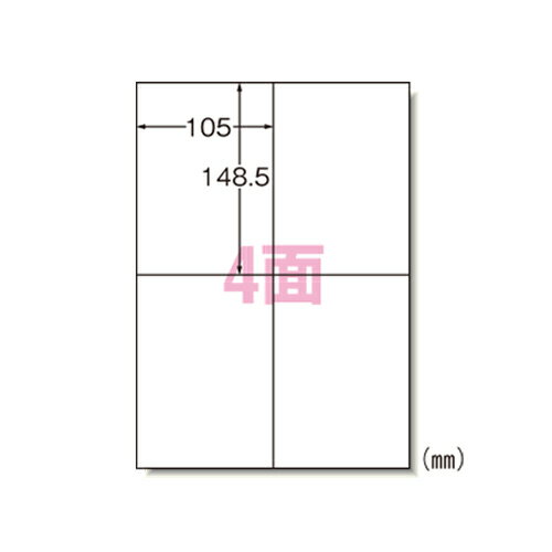 ●規格：A4判4面●1片寸法：縦148．5×横105mm●紙種：上質紙●総紙厚：0．13mm★★★レビュープレゼント実施中★★★ 「商品レビュー」と「ストアレビュー」両方をご記入いただいたお客様に、 スリッピ1本（国産歯ブラシ）プレゼントさ...