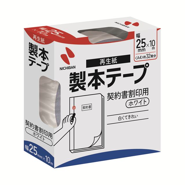 ●朱肉がのりやすい再生紙を使用しています。白さを強調したホワイトをラインナップしました。白色度80％。はく離紙に切れ目が入っていますので、はがしやすく位置合わせに便利です。●朱肉がのりやすい再生紙を使用しています。白さを強調したホワイトをラ...