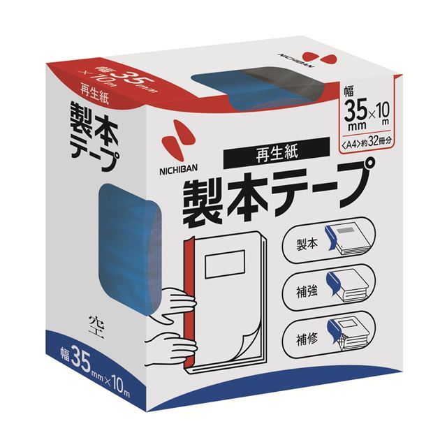 ●テープ厚：0．17mm●サイズ：幅35mm×長10m●材質：基材＝古紙パルプ50％再生紙，はく離紙＝ノンポリラミ紙★★★レビュープレゼント実施中★★★ 「商品レビュー」と「ストアレビュー」両方をご記入いただいたお客様に、 スリッピ1本（国...