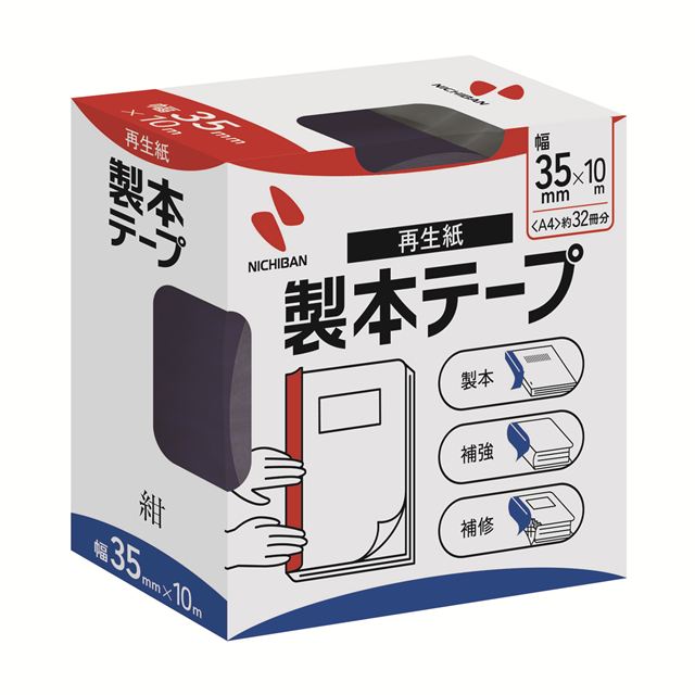 ●テープ厚：0．17mm●サイズ：幅35mm×長10m●材質：基材＝古紙パルプ50％再生紙，はく離紙＝ノンポリラミ紙★★★レビュープレゼント実施中★★★ 「商品レビュー」と「ストアレビュー」両方をご記入いただいたお客様に、 スリッピ1本（国...