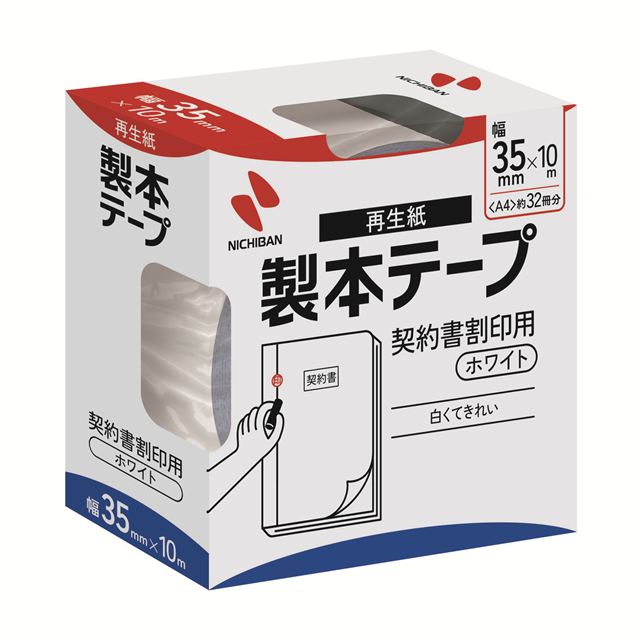 ●朱肉がのりやすい再生紙を使用しています。白さを強調したホワイトをラインナップしました。白色度80％。はく離紙に切れ目が入っていますので、はがしやすく位置合わせに便利です。●朱肉がのりやすい再生紙を使用しています。白さを強調したホワイトをラ...