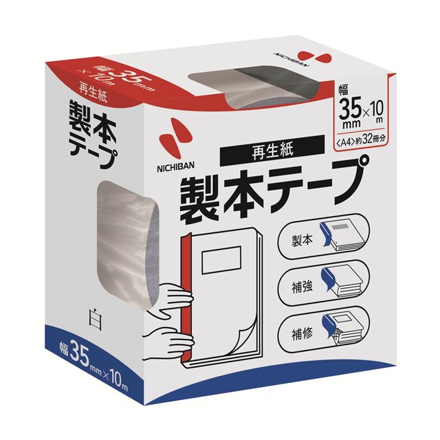 ●テープ厚：0．17mm●サイズ：幅35mm×長10m●材質：基材＝古紙パルプ50％再生紙，はく離紙＝ノンポリラミ紙★★★レビュープレゼント実施中★★★ 「商品レビュー」と「ストアレビュー」両方をご記入いただいたお客様に、 スリッピ1本（国...