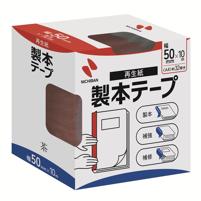 ●テープ厚：0．17mm●サイズ：幅50mm×長10m●材質：基材＝古紙パルプ50％再生紙，はく離紙＝ノンポリラミ紙★★★レビュープレゼント実施中★★★ 「商品レビュー」と「ストアレビュー」両方をご記入いただいたお客様に、 スリッピ1本（国...
