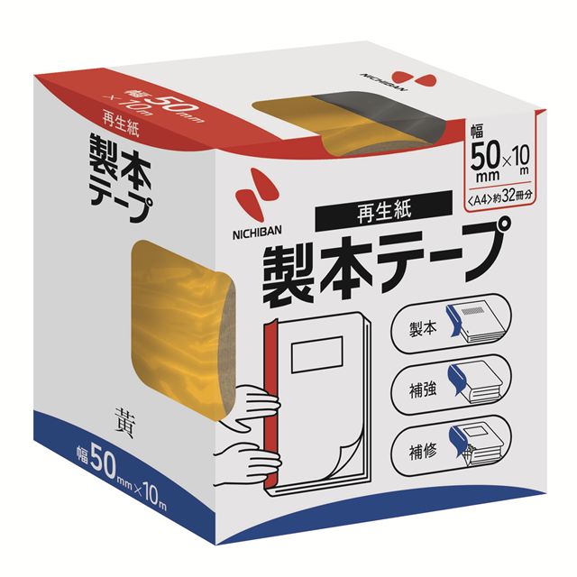 ●テープ厚：0．17mm●サイズ：幅50mm×長10m●材質：基材＝古紙パルプ50％再生紙，はく離紙＝ノンポリラミ紙★★★レビュープレゼント実施中★★★ 「商品レビュー」と「ストアレビュー」両方をご記入いただいたお客様に、 スリッピ1本（国...