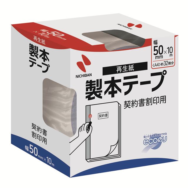 ●サイズ：幅50mm×長10m●テープ厚：0．12mm●材質：基材＝古紙70％再生紙，粘着材＝離解性粘着材，はく離紙＝ノンポリラミ紙★★★レビュープレゼント実施中★★★ 「商品レビュー」と「ストアレビュー」両方をご記入いただいたお客様に、 ...
