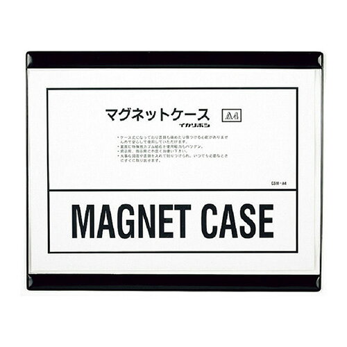 ●規格：A4判●内寸：縦210×横297mm●外寸：縦250×横310mm●厚：0．4mm●材質：軟質PVC★★★レビュープレゼント実施中★★★ 「商品レビュー」と「ストアレビュー」両方をご記入いただいたお客様に、 スリッピ1本（国産歯ブラ...
