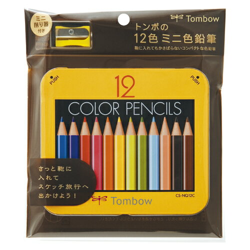 ●仕様：12色／缶入●ミニ削器付★★★レビュープレゼント実施中★★★ 「商品レビュー」と「ストアレビュー」両方をご記入いただいたお客様に、 スリッピ1本（国産歯ブラシ）プレゼントさせていただいております！