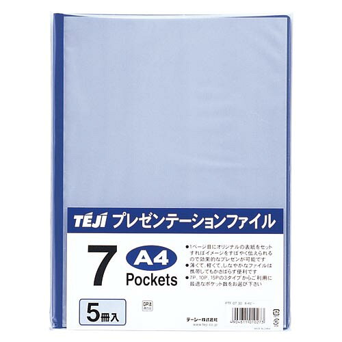 ●PP表紙●ポケット数：7ポケット●外寸：縦305×横230mm●背幅：1mm●ポケット厚：0．04mm●材質：再生PP●中紙なし★★★レビュープレゼント実施中★★★ 「商品レビュー」と「ストアレビュー」両方をご記入いただいたお客様に、 ス...