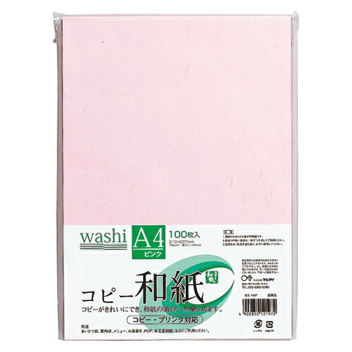 ●坪量：78g／m2●四六判換算：67kg●紙厚：0．145mm★★★レビュープレゼント実施中★★★ 「商品レビュー」と「ストアレビュー」両方をご記入いただいたお客様に、 スリッピ1本（国産歯ブラシ）プレゼントさせていただいております！