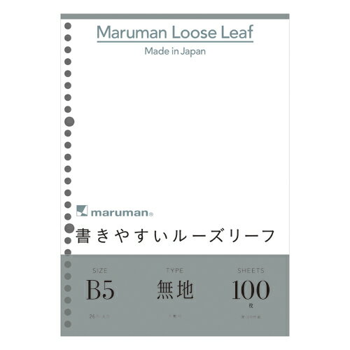 ●罫種類：無地●外寸：縦257×横182mm●穴数：26穴●下敷付★★★レビュープレゼント実施中★★★ 「商品レビュー」と「ストアレビュー」両方をご記入いただいたお客様に、 スリッピ1本（国産歯ブラシ）プレゼントさせていただいております！