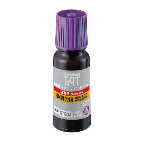 ●容量：55ml●乾燥時間：約10〜20秒●用途：塗布材，スタンプインキ多目的用●インキ種類：油性顔料●速乾性★★★レビュープレゼント実施中★★★ 「商品レビュー」と「ストアレビュー」両方をご記入いただいたお客様に、 スリッピ1本（国産歯ブ...