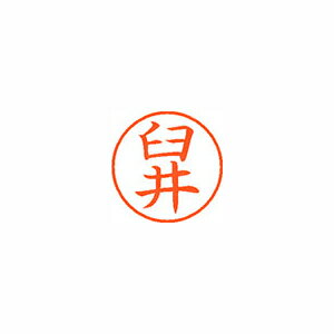 ★★★レビュープレゼント実施中★★★ 「商品レビュー」と「ストアレビュー」両方をご記入いただいたお客様に、 スリッピ1本（国産歯ブラシ）プレゼントさせていただいております！