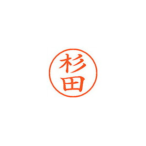 ★★★レビュープレゼント実施中★★★ 「商品レビュー」と「ストアレビュー」両方をご記入いただいたお客様に、 スリッピ1本（国産歯ブラシ）プレゼントさせていただいております！