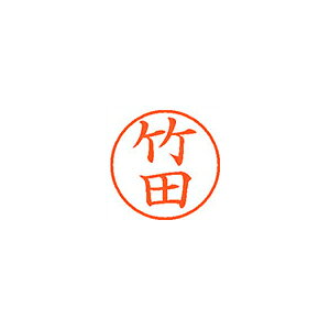 ★★★レビュープレゼント実施中★★★ 「商品レビュー」と「ストアレビュー」両方をご記入いただいたお客様に、 スリッピ1本（国産歯ブラシ）プレゼントさせていただいております！