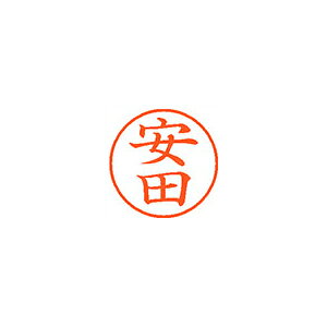 ★★★レビュープレゼント実施中★★★ 「商品レビュー」と「ストアレビュー」両方をご記入いただいたお客様に、 スリッピ1本（国産歯ブラシ）プレゼントさせていただいております！