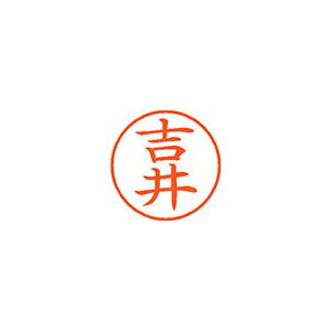 ★★★レビュープレゼント実施中★★★ 「商品レビュー」と「ストアレビュー」両方をご記入いただいたお客様に、 スリッピ1本（国産歯ブラシ）プレゼントさせていただいております！