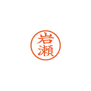 ★★★レビュープレゼント実施中★★★ 「商品レビュー」と「ストアレビュー」両方をご記入いただいたお客様に、 スリッピ1本（国産歯ブラシ）プレゼントさせていただいております！