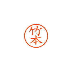 ★★★レビュープレゼント実施中★★★ 「商品レビュー」と「ストアレビュー」両方をご記入いただいたお客様に、 スリッピ1本（国産歯ブラシ）プレゼントさせていただいております！