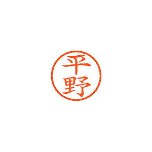 ★★★レビュープレゼント実施中★★★ 「商品レビュー」と「ストアレビュー」両方をご記入いただいたお客様に、 スリッピ1本（国産歯ブラシ）プレゼントさせていただいております！