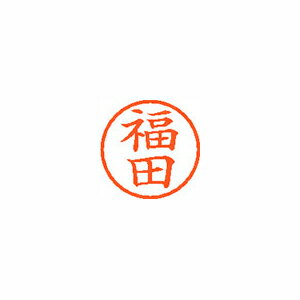 ★★★レビュープレゼント実施中★★★ 「商品レビュー」と「ストアレビュー」両方をご記入いただいたお客様に、 スリッピ1本（国産歯ブラシ）プレゼントさせていただいております！