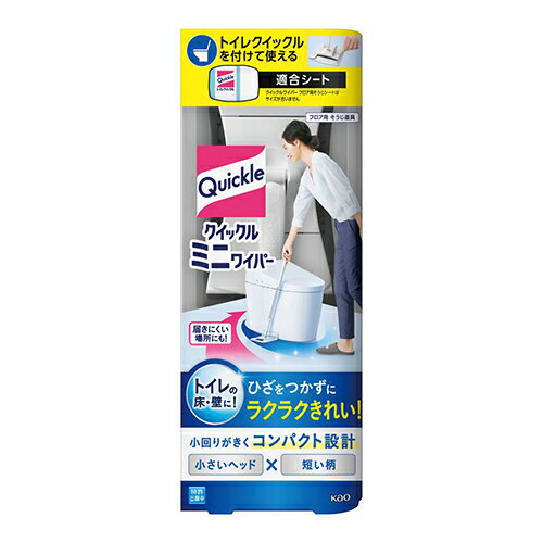 ●外寸：約幅160×奥80×長650mm●材質：アルミニウム，PP，ABS樹脂等●トイレクイックルニオイ予防プラスシトラスミントの香り1枚付★★★レビュープレゼント実施中★★★ 「商品レビュー」と「ストアレビュー」両方をご記入いただいたお客...