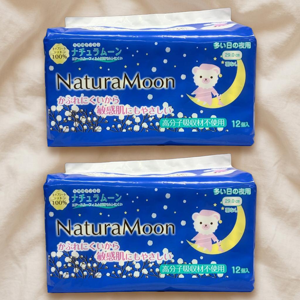 敏感肌の方にもやさしい 高分子吸収材不使用 ・コットン使用の生理用ナプキン ・塩素系漂白剤・香料・着色料不使用 ・内材にはムレにくいエアースルーフィルム使用 ・かぶれにくく、敏感肌の方も安心して使用できます ・使い捨てタイプ ・サイズ：長さ...