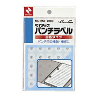 ●外径：14．5mm●内径：6mm●材質：ポリエステルフィルム★★★レビュープレゼント実施中★★★ 「商品レビュー」と「ストアレビュー」両方をご記入いただいたお客様に、 スリッピ1本（国産歯ブラシ）プレゼントさせていただいております！