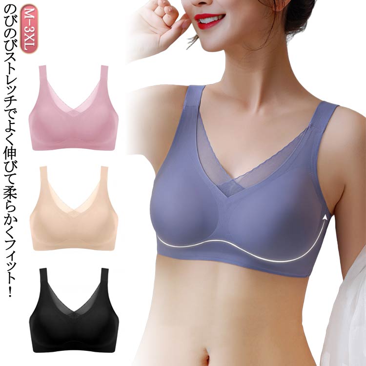 のびのびストレッチでよく伸びて柔らかくフィット！シームレス&ノンワイヤーで辛い術後にもやさしい着け心地！縫い目が気にならないシームレスタイプノンワイヤーで窮屈感ゼロ幅広ストラップで自然なつけ心地脇高設計でバストを安定マシュマロのようなやわら...