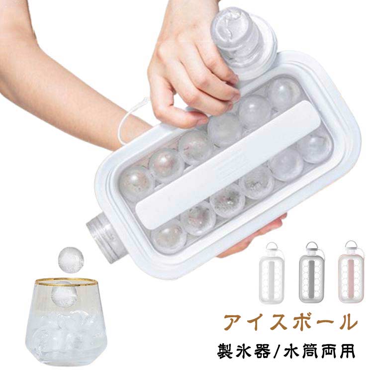 水筒として利用可能！簡単な離型、待つ必要がなく、素早い離型操作、凍結後両手でハンドルを持ち、簡単に引き出して使用するために離型でき、シンプルで楽です。安全な素材を使用し、想像よりも安全で、耐低温性、耐高温性、軽くて透明な質感。蓋を外し、飲み...