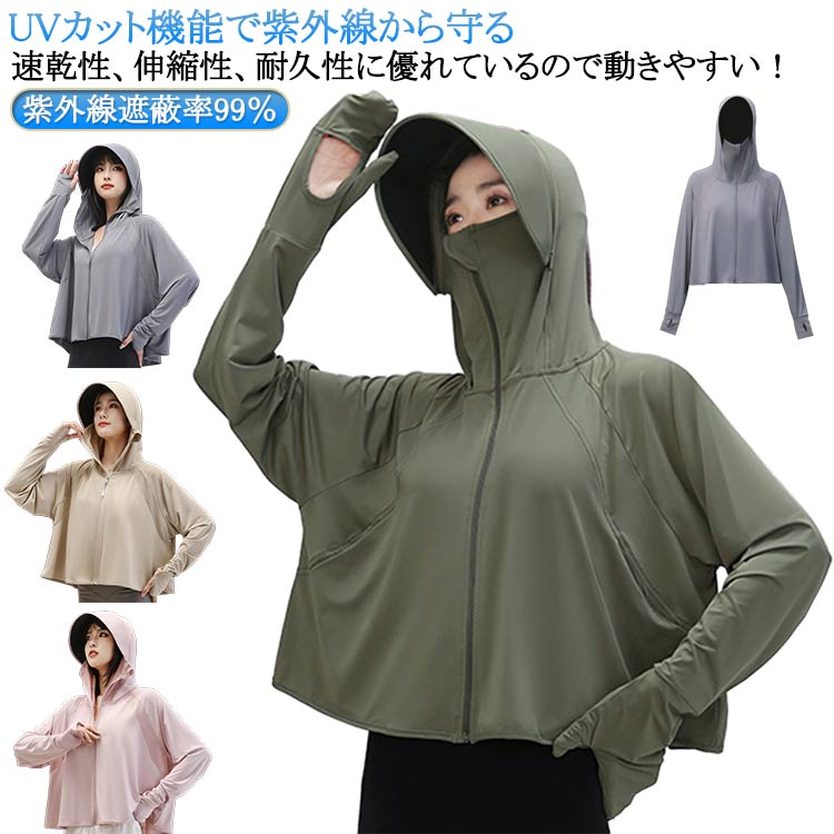 UVカット機能で紫外線から守るUVカット機能を備え、強い日差しから肌を守ります。屋外での活動時でも安心して過ごせ、肌のダメージを防ぎます。アイスシルク素材で涼感UPアイスシルク素材は、暑い夏でも涼しく感じられる快適な着心地。通気性が良く、汗...