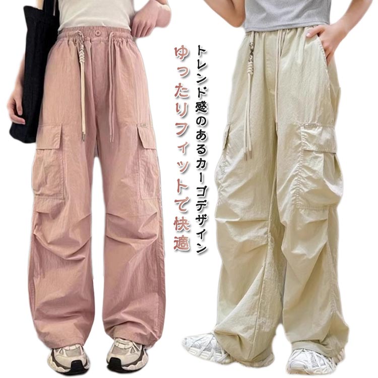 【トレンド感のあるカーゴデザイン】トレンドのカーゴパンツスタイルで、ポケットも多く、実用性だけでなくファッション性も兼ね備えたおしゃれな一着。【成長期のお子様にもピッタリ】幅広い年齢層にフィットするデザインで、成長期の体型変化にもしっかり対...