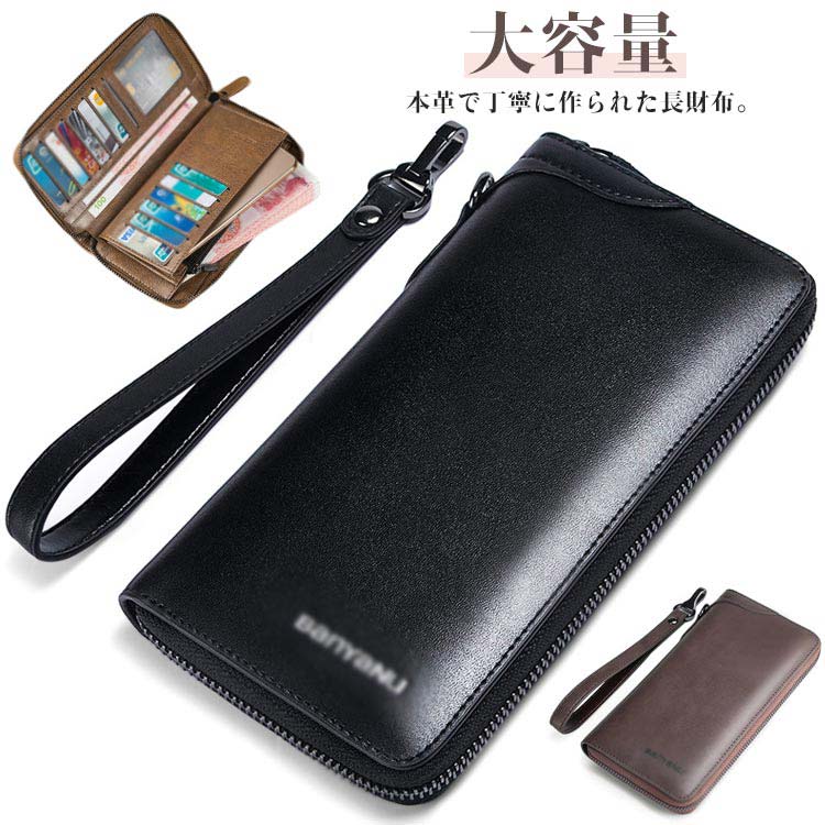 本革で丁寧に作られた長財布。ソフトでありかつ柔らかい肌触りが魅力です。ナチュラルな風合い、高い上質感と風格、手に馴染みやすく、使い込むほどに味が出る、馴染みの良いうっとりとするような質感のレザー。無駄のないシンプルさは長く愛用でき、愛着のあ...