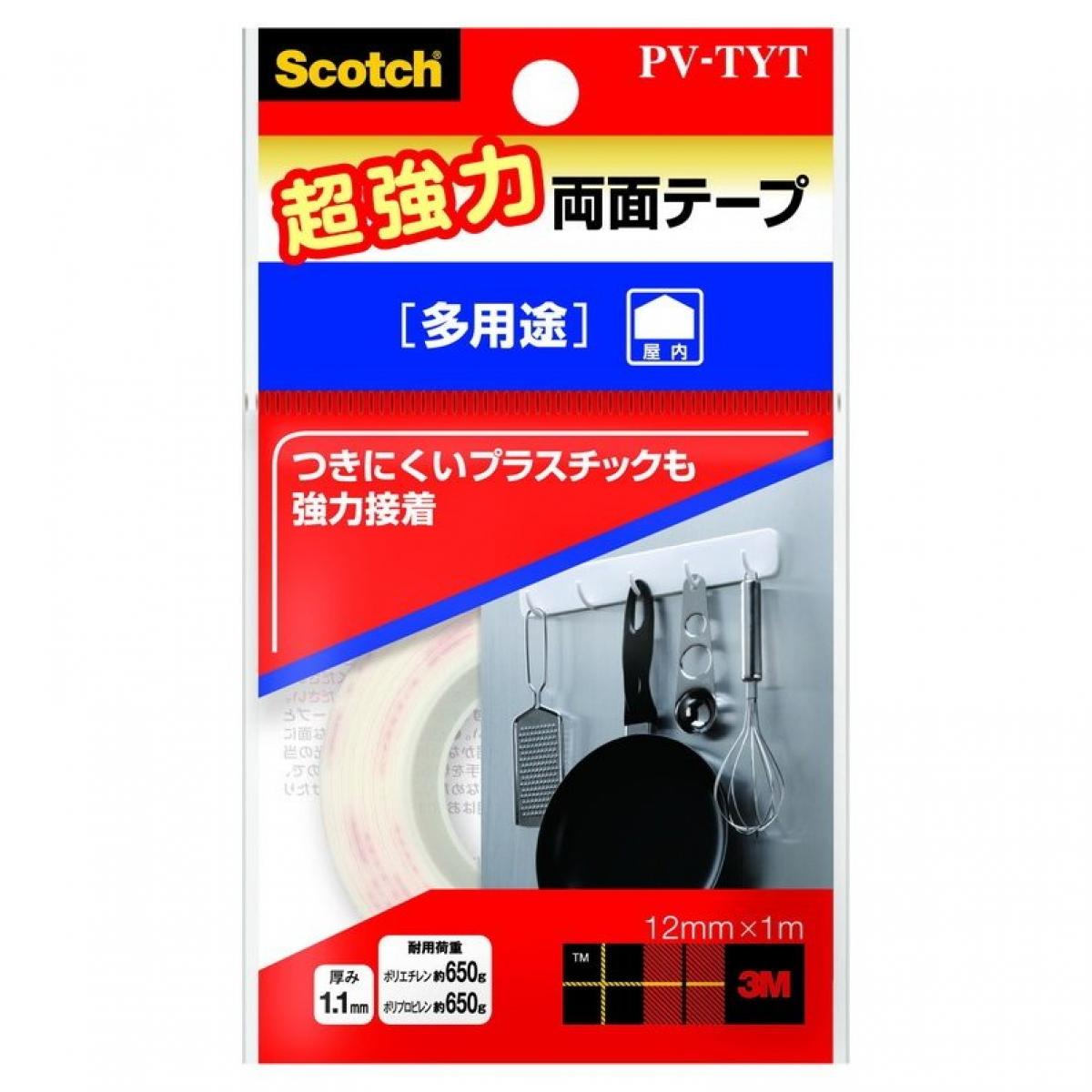 ●きわめて高い接着力を備えた両面テープ！ネジ・クギの代わりに強力に取り付け・固定●はく離紙をはがしてすぐ使えます。●多用途タイプ。プラスティックにも強く汎用性の高い『超強力』タイプ。●自由な長さで使えるロールタイプ。 幅74×奥行14×高さ...