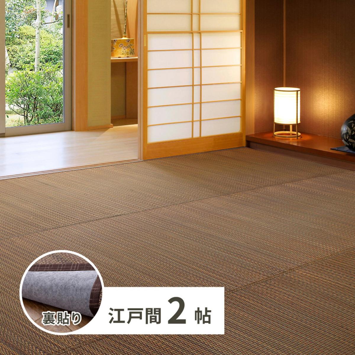 サイズ:174×174カラ－:ブラウン組成:表面：い草100％　裏面：不織布　縁：綿100％複数の染めい草を使用したシンプルでナチュラルなデザインのい草インテリア。とっておきのスペ－スで、さわやかな空気に包まれて心身ともに安らぐ時間。夏の季...