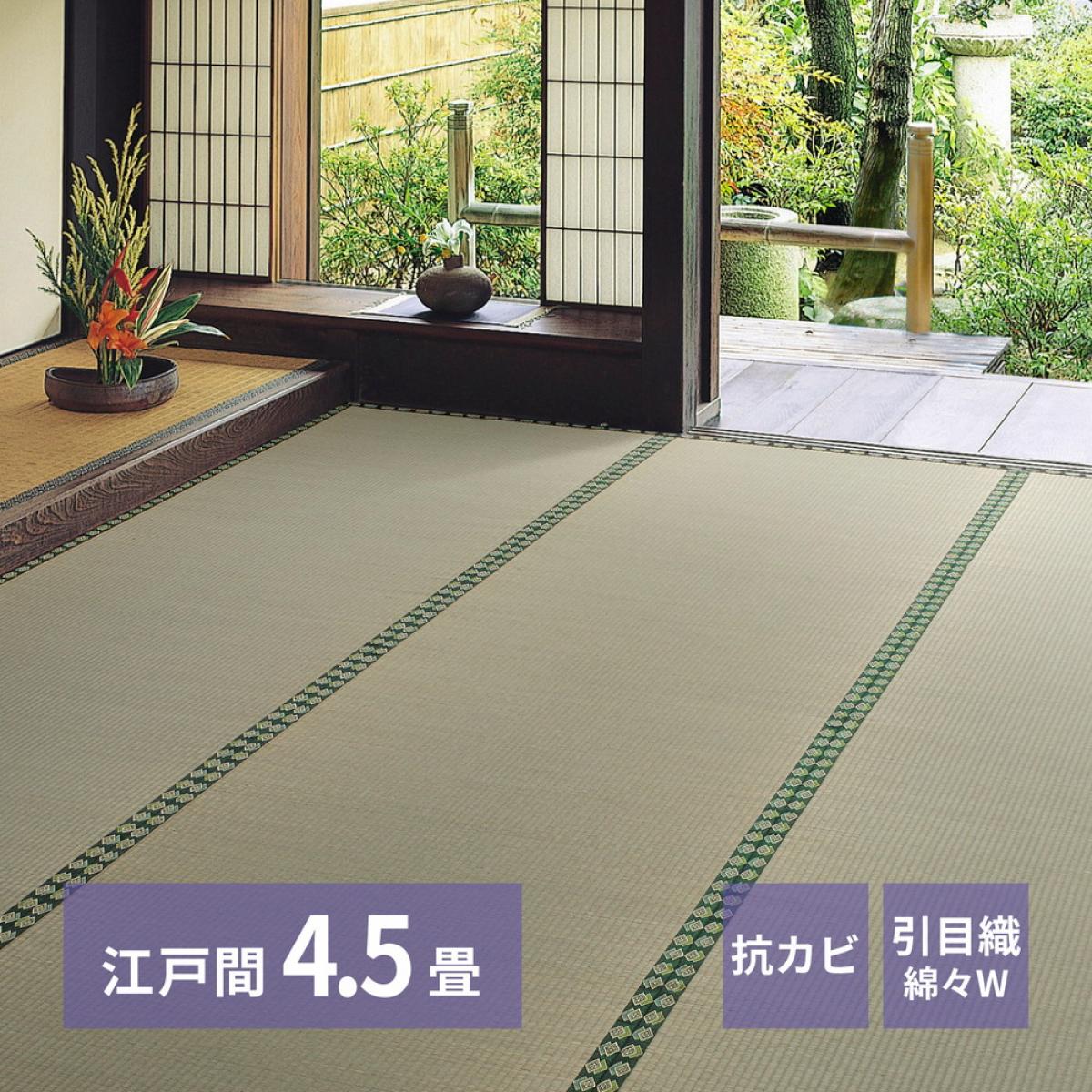 サイズ:261×261カラ－:-組成:表面：い草100％　縁：No.6　引目織とにかく丈夫で、長く使える上敷きをお求めの方におすすめです。織る時の経糸（たていと）が約2倍使われており、より多くのい草がうちこまれています。だから丈夫で長持ち、...