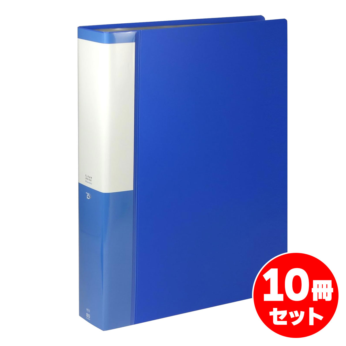 ★10冊セット ●分類に便利な全面替背紙式。 ●手当たりの良いダブルヒンジ仕様です。 《製品仕様》 サイズ：A4-S ポケット枚数：80枚 材質：表紙：R-PP、ポケット：R-PP 製品色：ブルー ●外寸法　高さ・幅・背幅/307・230・...