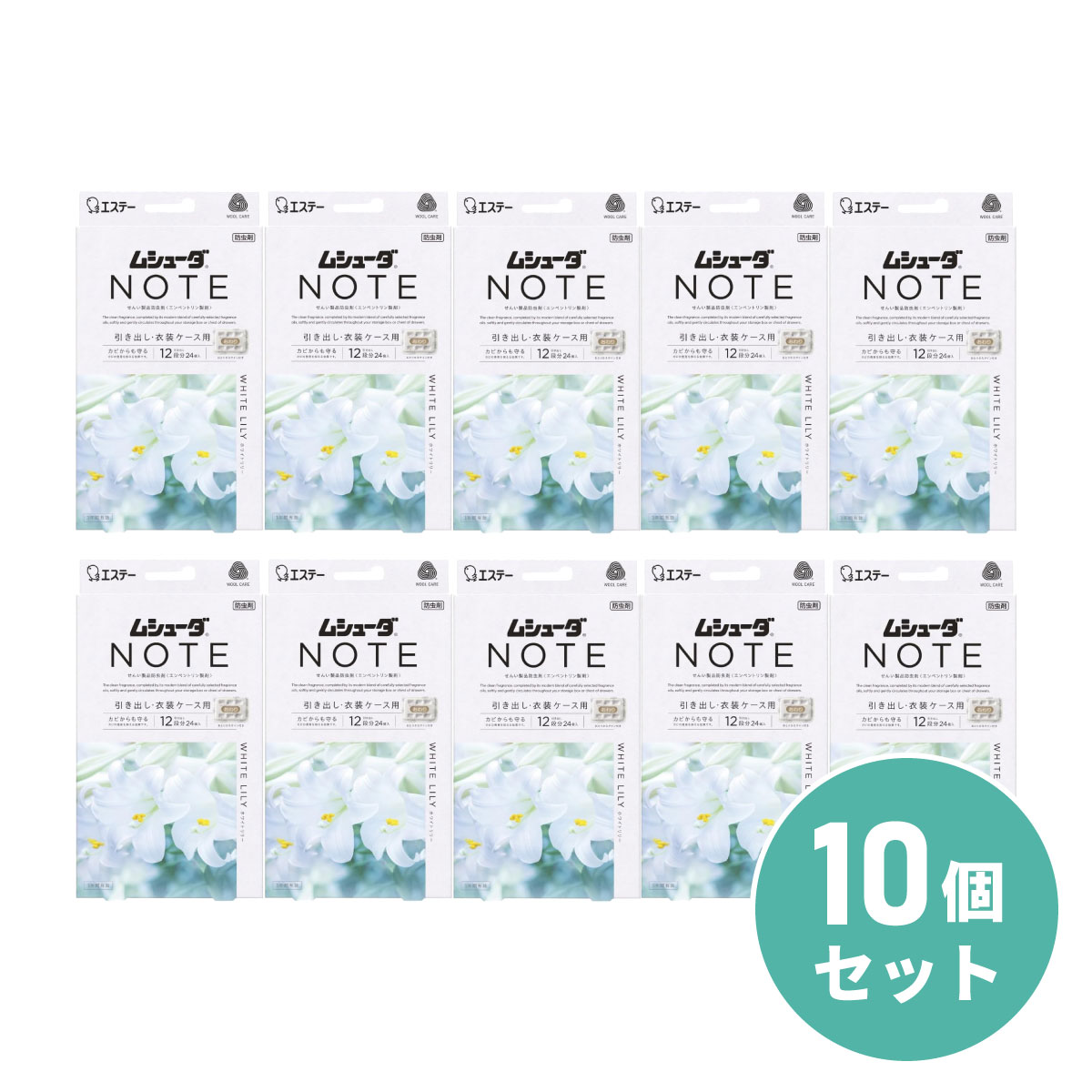 上質で清潔感のある香りが広がる ●大切な衣類を約1年間虫からしっかり守ります。 ●厳選したフレグランスオイルをモダンにブレンドし創りあげた清潔感のある香りが収納空間内に広がり、ふわっとやさしく香ります。 ●防カビ剤配合でカビの発育を抑え、衣...