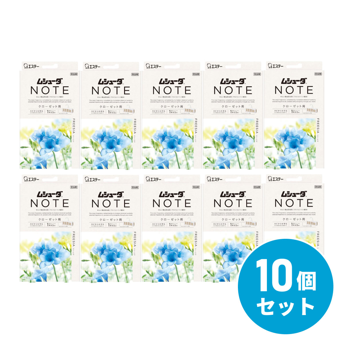 上質で清潔感のある香りが広がる ●大切な衣類を約1年間虫からしっかり守ります。 ●厳選したフレグランスオイルをモダンにブレンドし創りあげた清潔感のある香りが収納空間内に広がり、ふわっとやさしく香ります。 ●防カビ剤配合でカビの発育を抑え、衣...